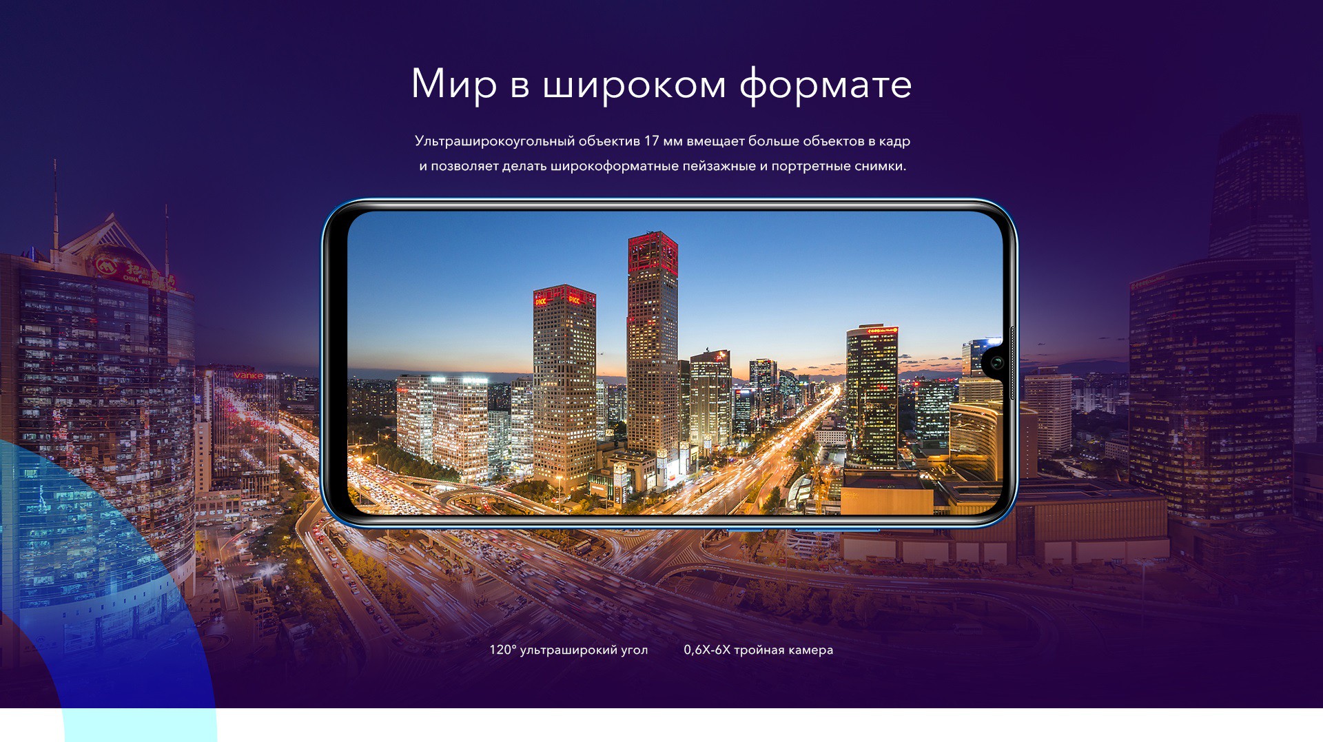 Honor 10i chính thức ra mắt tại Nga, xác nhận 3 camera sau, camera trước 32MP, chip Kirin 710