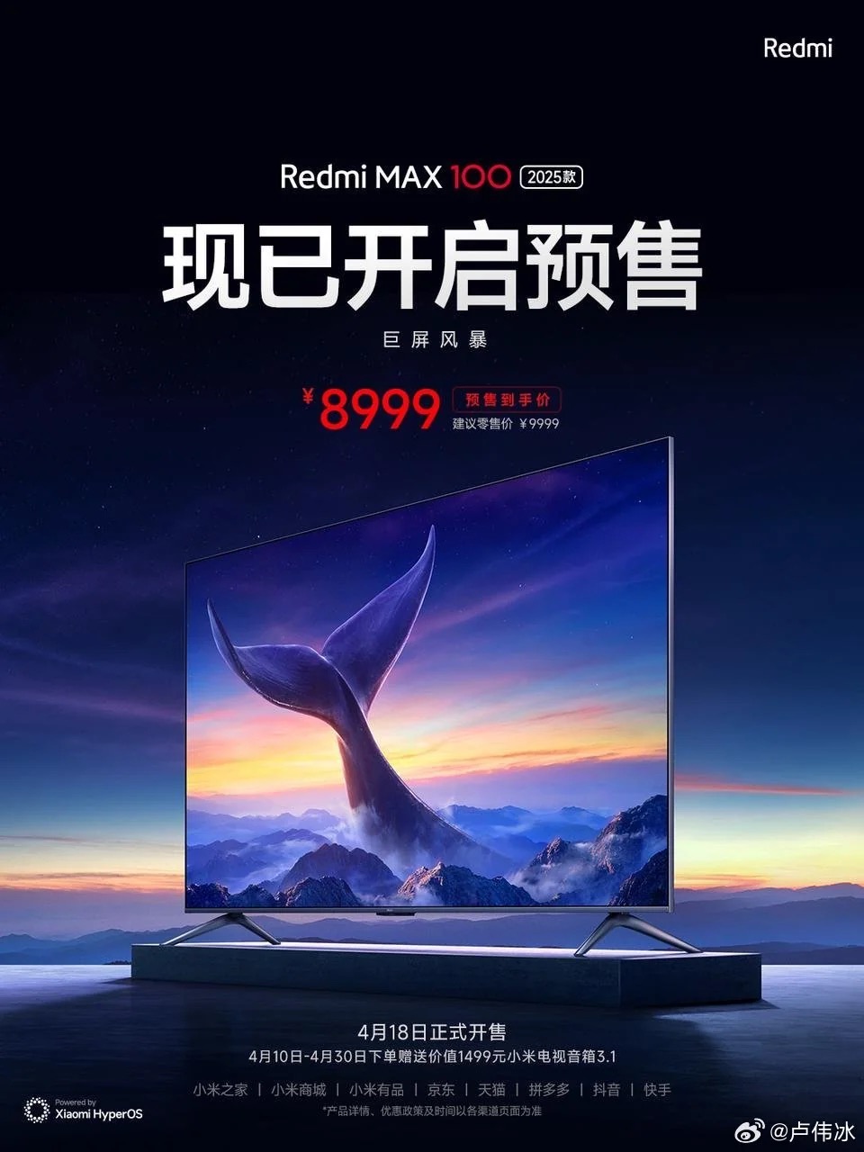 Xiaomi ra mắt TV 100 inch giá 31 triệu đồng