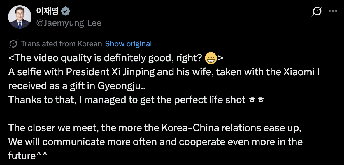 Tổng thống Hàn Quốc Lee Jae-myung selfie cùng Chủ tịch Trung Quốc Tập ...