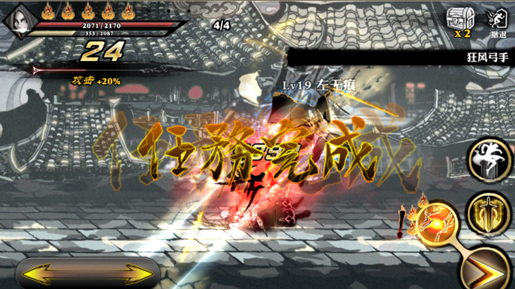 MMORPG Darkblade ra mắt nhân vật nữ chính đẹp lung linh