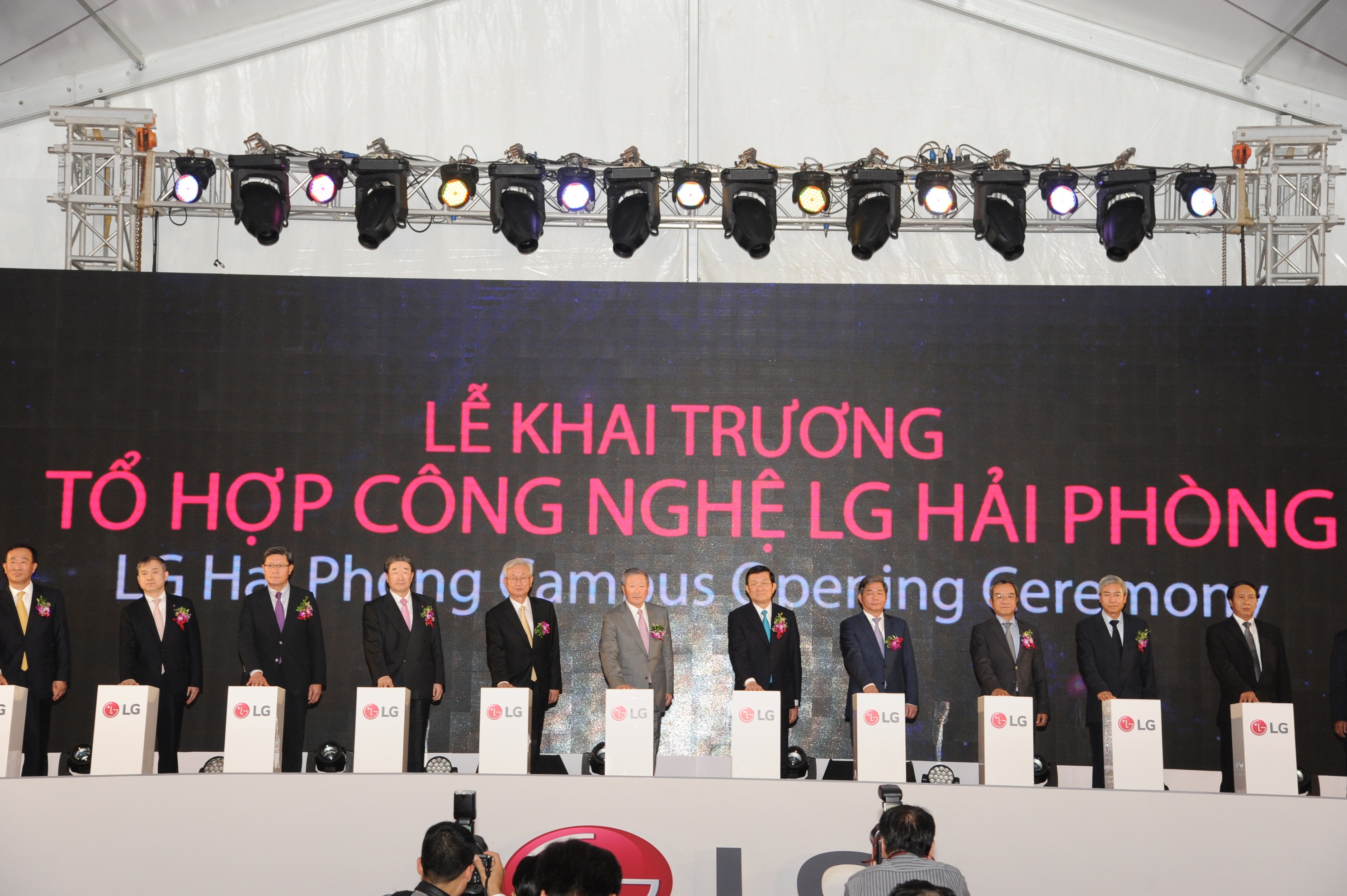 LG chính thức khai trương tổ hợp công nghệ tại Hải Phòng