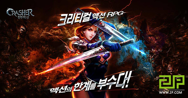 Crasher - Siêu phẩm MMORPG xứ Hàn sở hữu đồ họa 3D ấn tượng