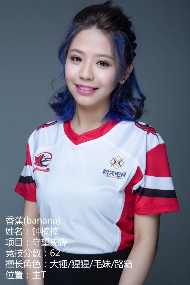 Cùng ngắm nhan sắc của team Overwatch nữ đầu tiên tại Trung Quốc