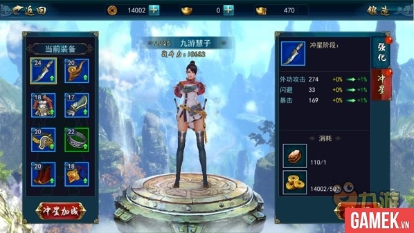 Họa Giang Hồ Chi Linh Chủ - Tuyệt đỉnh võ hiệp 3D của năm 2016