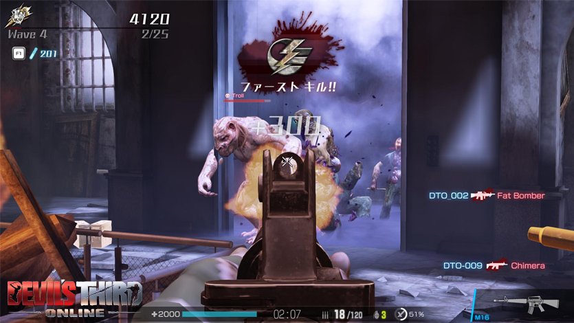 Devil’s Third Online - Game giống GunZ nhưng do Nhật Bản sản xuất đã mở cửa