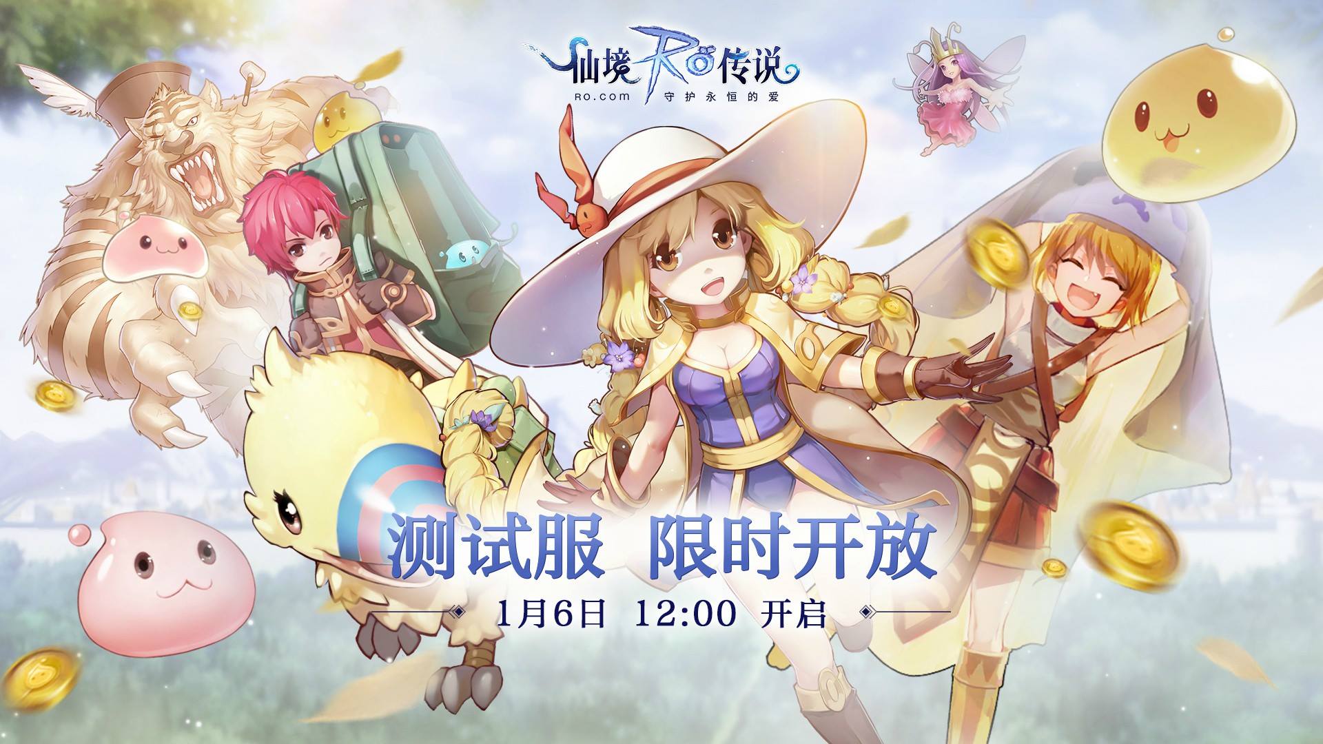 Hướng dẫn cách tải Ragnarok Mobile dễ dàng cho game thủ Việt