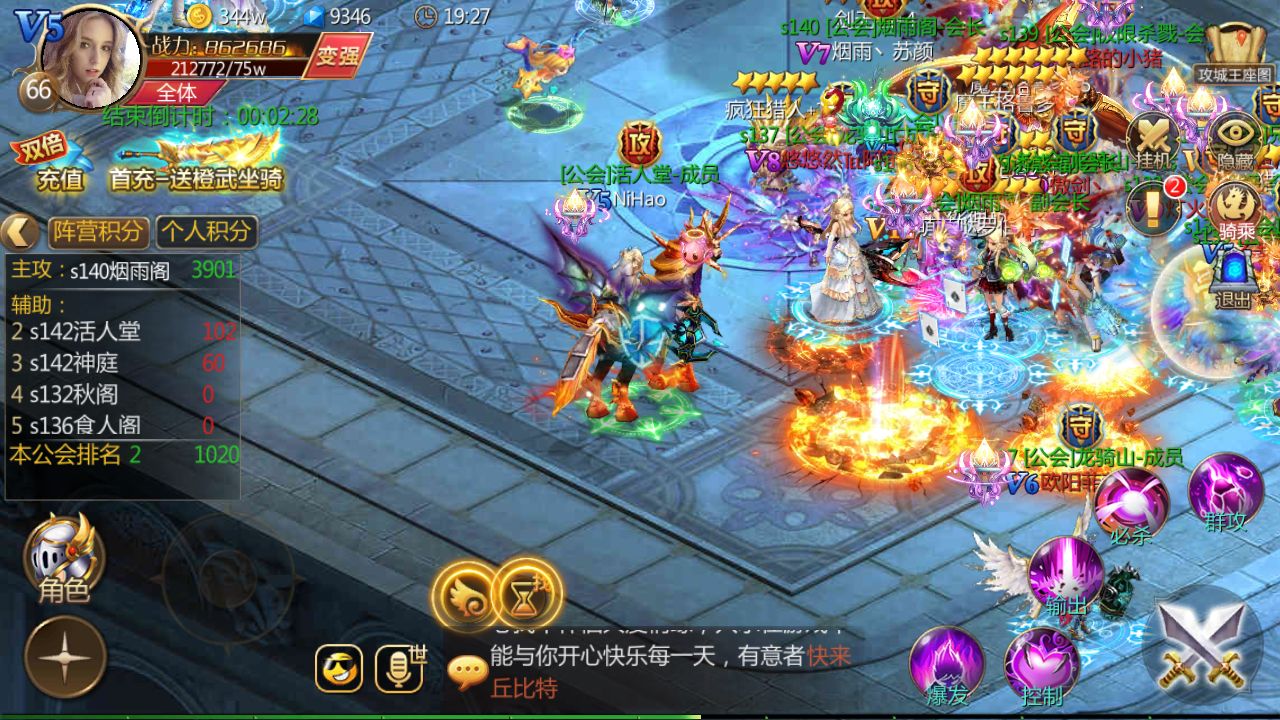 Gamer Việt đã phải chờ 12 năm mới tìm được một con MMORPG có tính năng ...