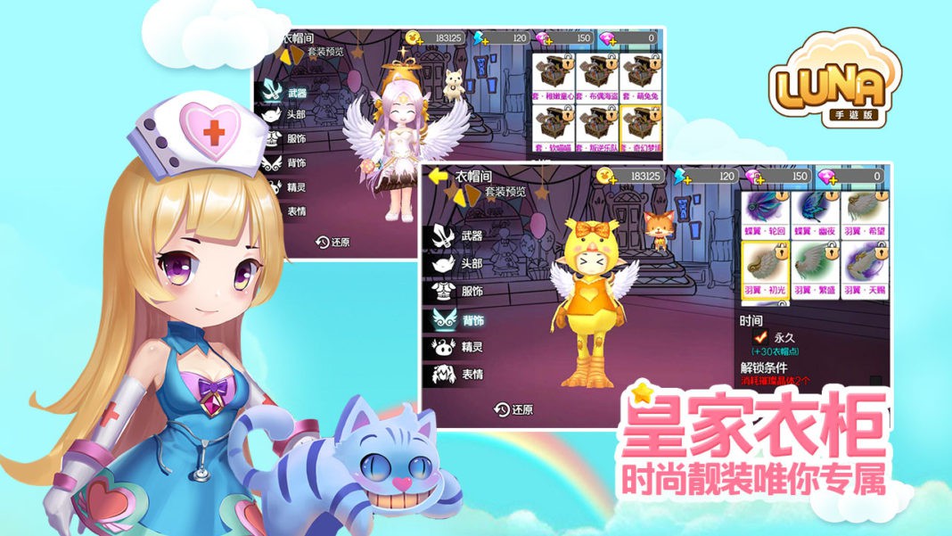 Luna Mobile - MMORPG phong cách anime chibi cực dễ thương cho Mobile
