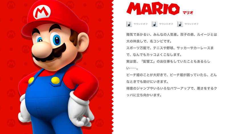 Nintendo thông báo Mario không còn là thợ sửa ống nước