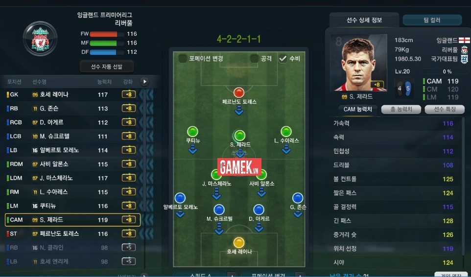 FIFA Online 3: Xây dựng team color Liverpool và thiết lập lối chơi ...