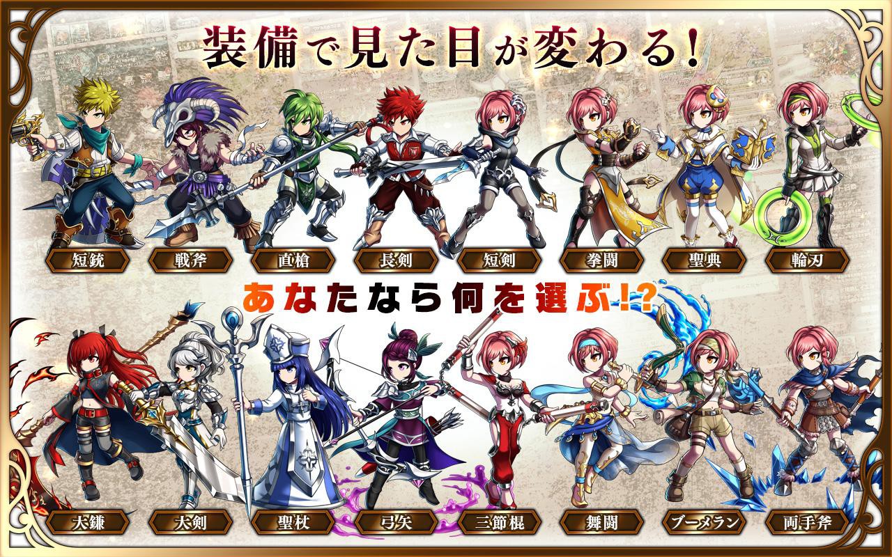 Cảm nhận nhanh Brave Frontier 2 – Người kế thừa tượng đài RPG đình đám ...