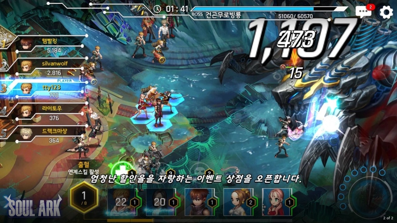Soul Ark - Game nhập vai 2D mới lấy bối cảnh "thần thoại" lạ lẫm chưa ...