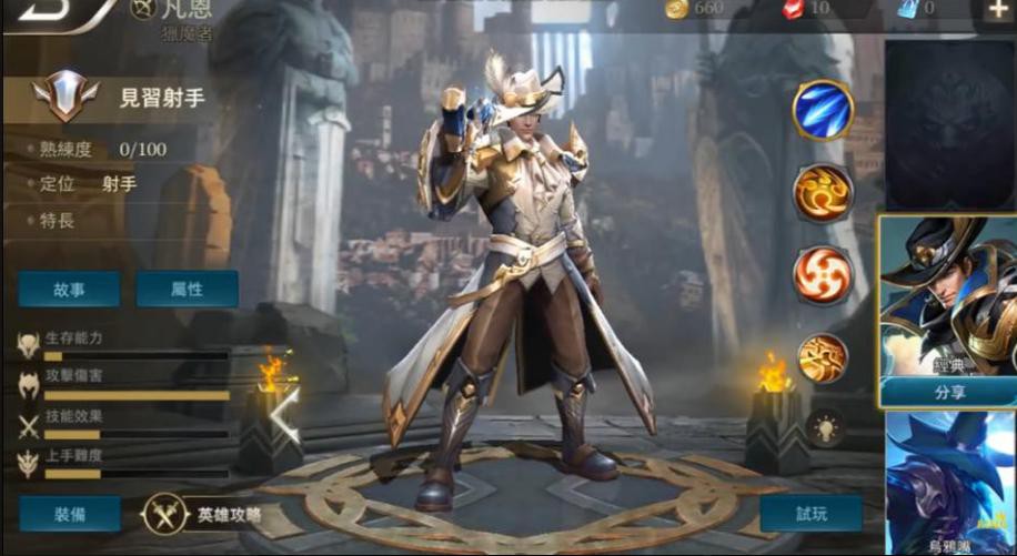 Liên Quân Mobile: Yorn, Valhein Quang Vinh cùng hàng loạt skin sắp được ...