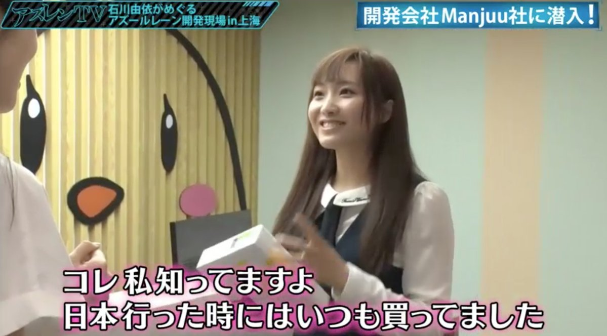 Game thủ phát sốt khi phát hiện ra chủ tịch công ty xinh chẳng kém gì ...