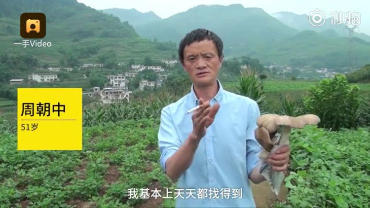 Trung Quốc: Phát hiện người đàn ông giống hệt Jack Ma rao bán nấm rừng ...