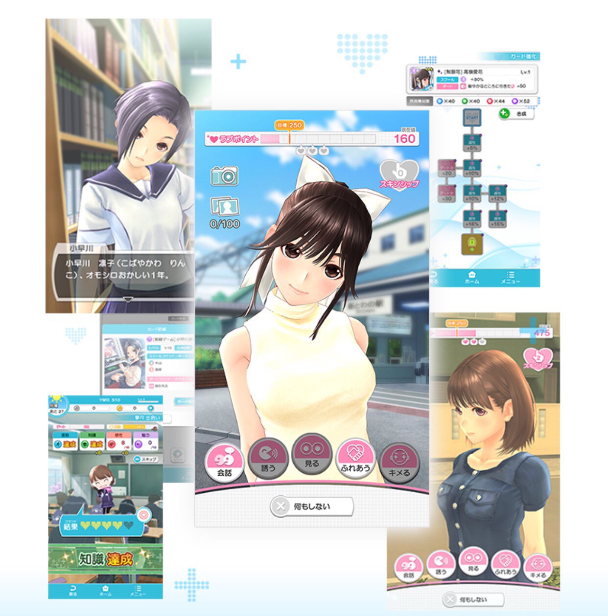 LovePlus Every - Game hẹn hò "hay nhất thế giới" chính thức ấn định ...