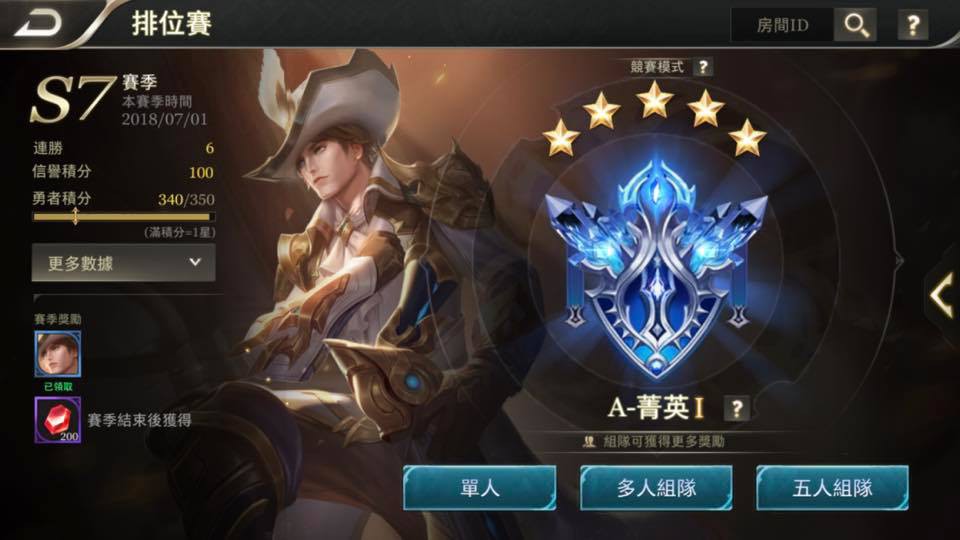 Liên Quân Mobile: Sáng Garena tặng skin Kil'Groth, chiều lại tặng skin ...