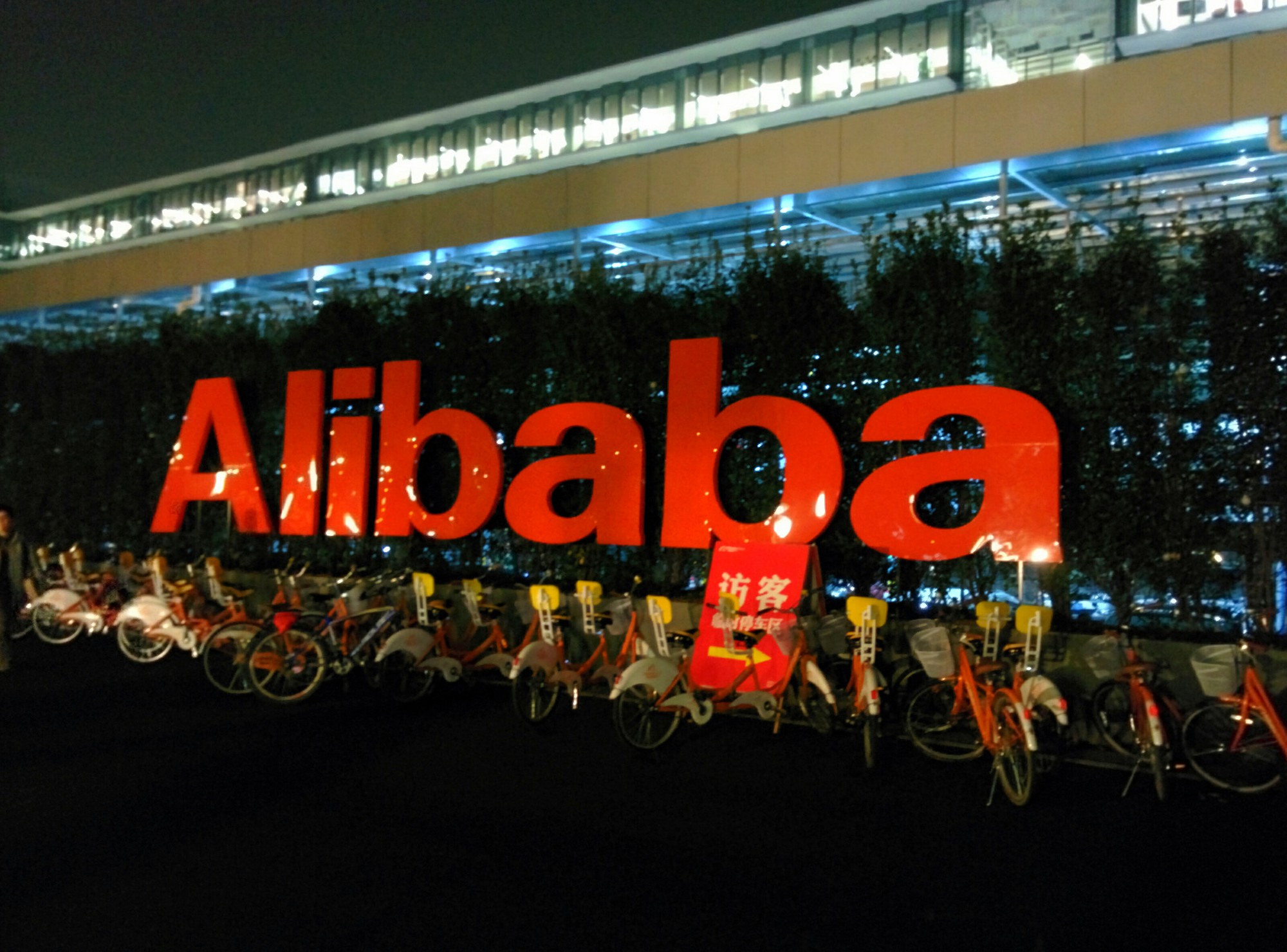 Jack Ma nói ông sẽ không bao giờ quay lại lãnh đạo Alibaba nữa