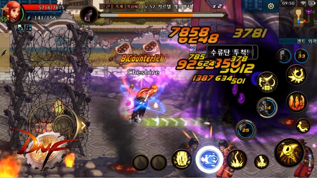 Dungeon & Fighter Mobile được giới thiệu, game bom tấn không thể bỏ lỡ ...