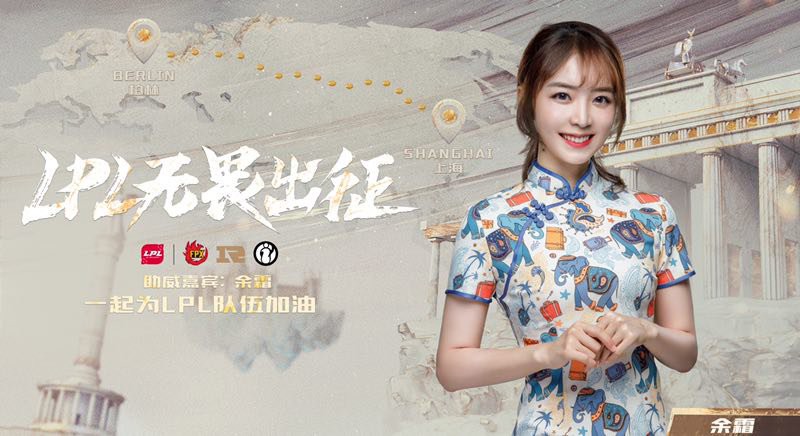 LMHT: Đệ nhất mỹ nữ LPL - Candice bất ngờ gửi lời cổ vũ tới DNK trước ...
