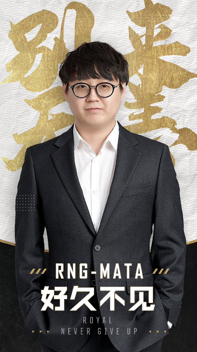 Mata chính thức tái ngộ Uzi tại RNG, nhưng vị thế giữa những người đồng đội cũ nay đã khác xưa