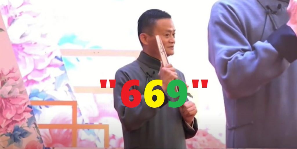 Hết 996, Jack Ma còn muốn nhân viên "669": Làm chuyện ấy thật lâu, 6 ...