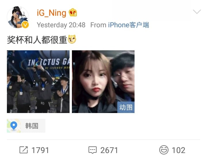 LMHT: IG.Ning bị vạch trần là "sở khanh", cắm sừng bạn gái cũ lại còn lôi cô ra bao biện cho ...