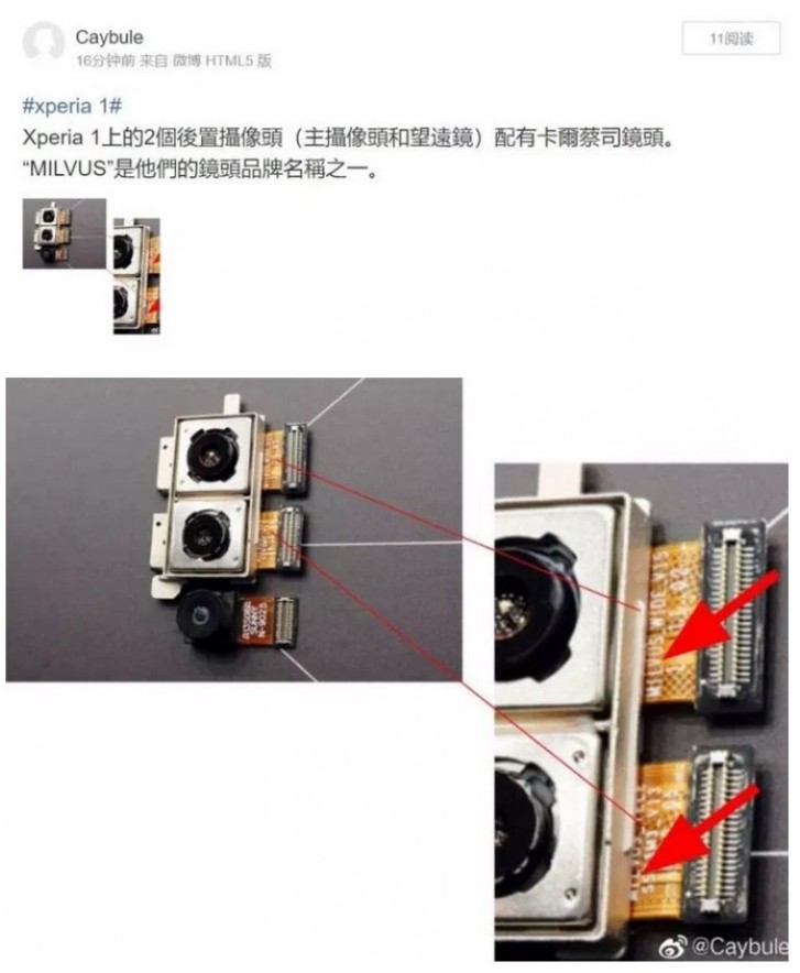 Module camera của Sony Xperia 1 có thể được sản xuất bởi hãng Zeiss ...