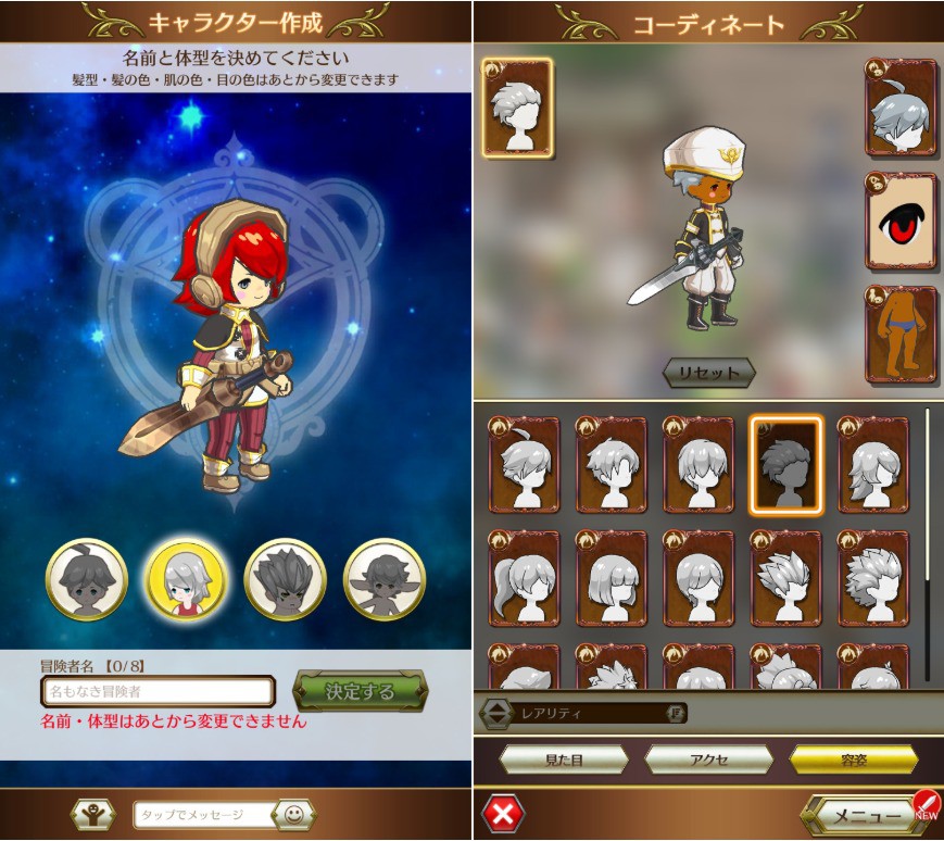 Logres Stories - JRPG tuyệt vời sẽ ra mắt trong tháng 9 này