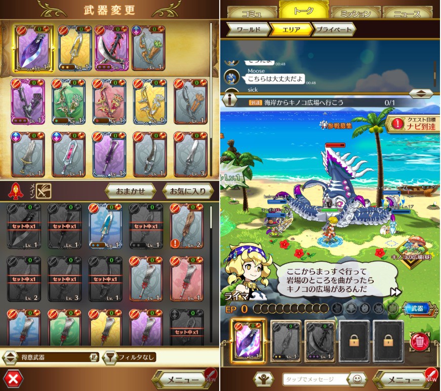 Logres Stories - JRPG tuyệt vời sẽ ra mắt trong tháng 9 này