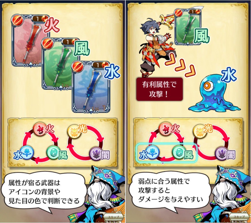 Logres Stories - JRPG tuyệt vời sẽ ra mắt trong tháng 9 này