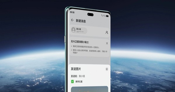 Huawei ra mắt smartphone giá chỉ hơn 6 triệu nhưng sở hữu màn hình OLED ...