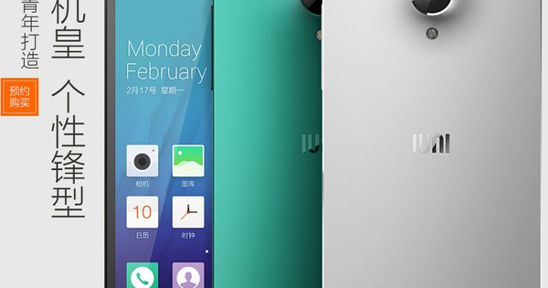 IUNI U2, điện thoại cao cấp có giá bán tầm trung