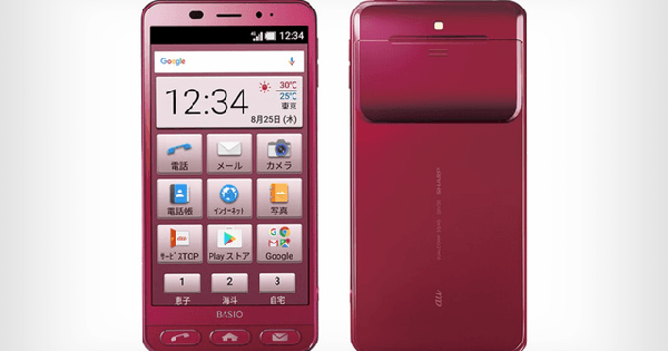 Sharp ra mắt điện thoại lạ: có nắp trượt bảo vệ camera, 2 nút cứng ...